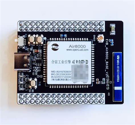 三步搞定！air8000——usb虚拟uart开发极速入门~ 蓝牙 usb虚拟串口功能 csdn博客