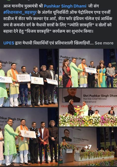Rohit Pathak Posted On Linkedin