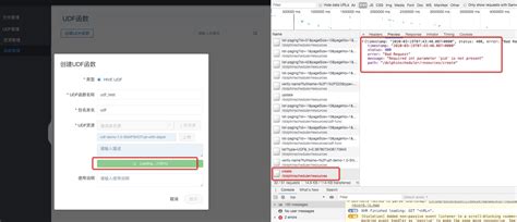 [bug] a 400 error occurred while uploading a udf resource in the create udf function popup