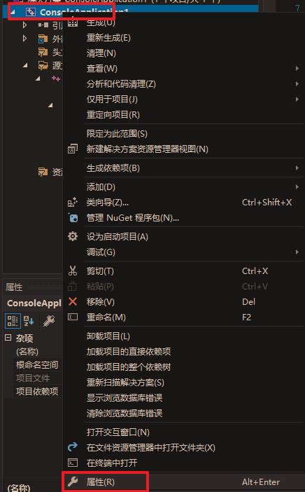 Vs调试报错：不能将 Const Char 类型的值分配到 Char 类型的实体不能将char类型到char类型的实体