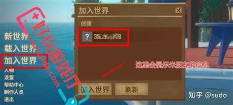 木筏求生 raft v1 08联机版教程 知乎