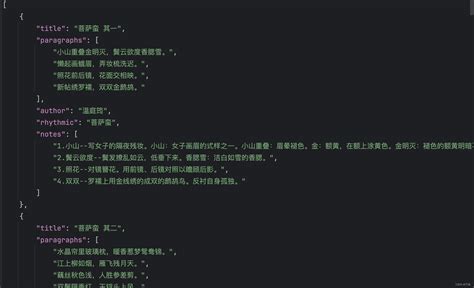 从零实现诗词gpt大模型：数据集介绍和预处理诗词数据集 Csdn博客