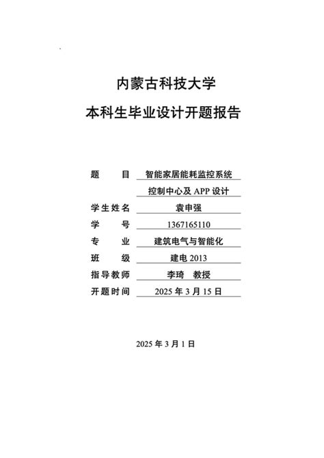 Latex 模板 Texpage