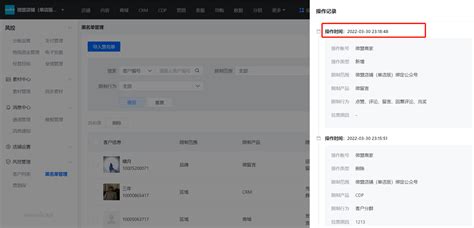 黑名单