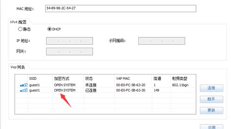Hcia Datacom 61 实验 构建基础wlan网络 想吃猫的老鼠 博客园