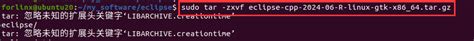 Ubuntu20 04搭建eclipse for C 环境 Treasure1029 博客园 Ubuntu20 04搭建eclipse for C 环境 Treasure1029 博客园