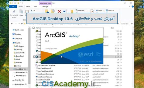 آموزش ویدیویی نصب Arcgis Desktop 10 6 بلاگ آموزشی جی آی اس آکادمی