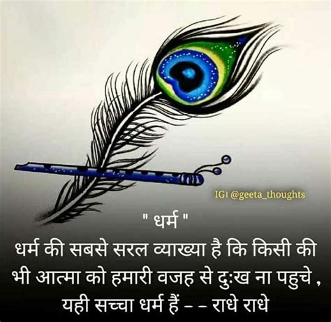 World Of Radha Krishna Added A World Of Radha Krishna