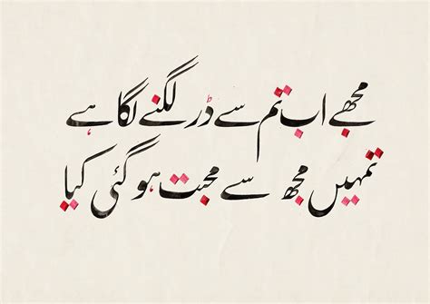 Urdu Calligraphy Vol 1 On Behance