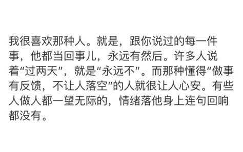 白底黑字 高清图片，堆糖，美图壁纸兴趣社区