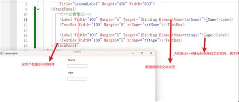 Wpf基础知识汇总一路由事件鼠标事件，内容控件wpf 鼠标事件 Csdn博客
