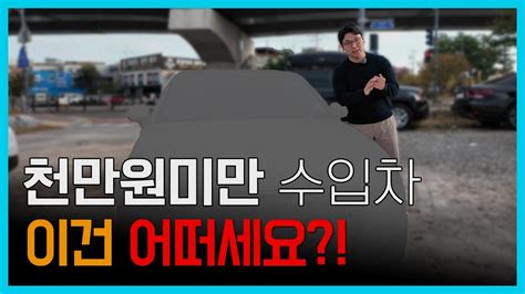 저렴한 수입 중고차 아우디a3중고차 아우디a3 Youtube