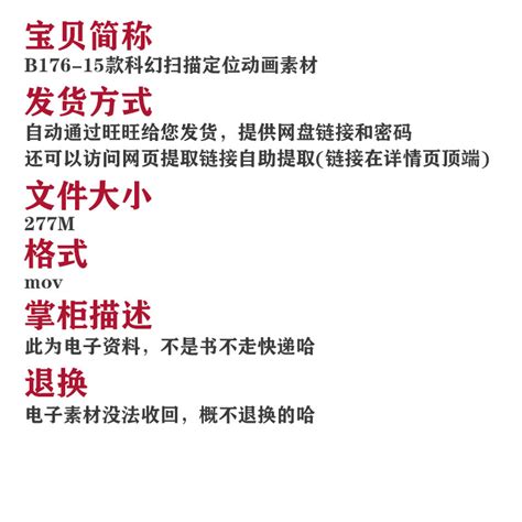 15组科技感全息科幻扫描定位hud界面数据动画fcpxaepr动态素材虎窝淘 15组科技感全息科幻扫描定位hud界面数据动画fcpxaepr动态素材虎窝淘
