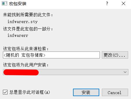 jupyter导出pdf文件的方法 帅帅的飞猪 博客园