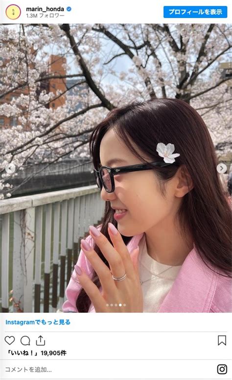 （写真）本田真凜、親友と花見へ 「可愛いすぎて桜に目がいかない」「サングラス似合ってる」 エンタメ ニュース ｜クランクイン！