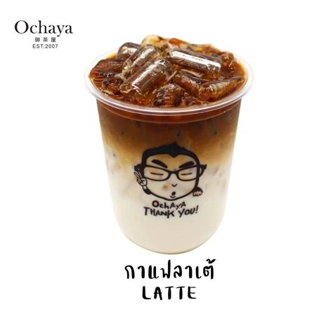 ร้าน Ochaya สาขาตลาดลาดสวาย รีวิวร้านอาหาร