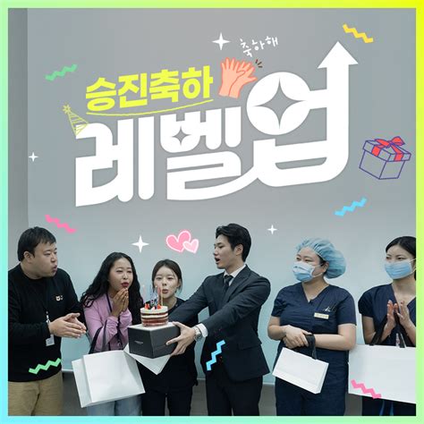 기린성형외과 채용공고