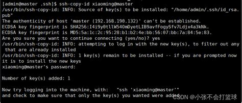 Ansible环境搭建ansible Error Too Few Arguments Csdn博客 Ansible环境搭建ansible Error Too Few Arguments Csdn博客