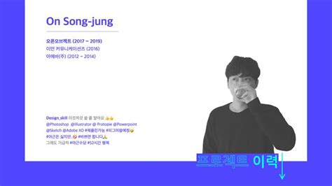 2019 포트폴리오 ui ux ui ux 브랜딩 편집 ui ux portfolio design web design
