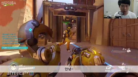 오버워치 中 성우 김혜성 꼼짝말라고~ 짧음주의 Youtube 오버워치 中 성우 김혜성 꼼짝말라고~ 짧음주의 Youtube
