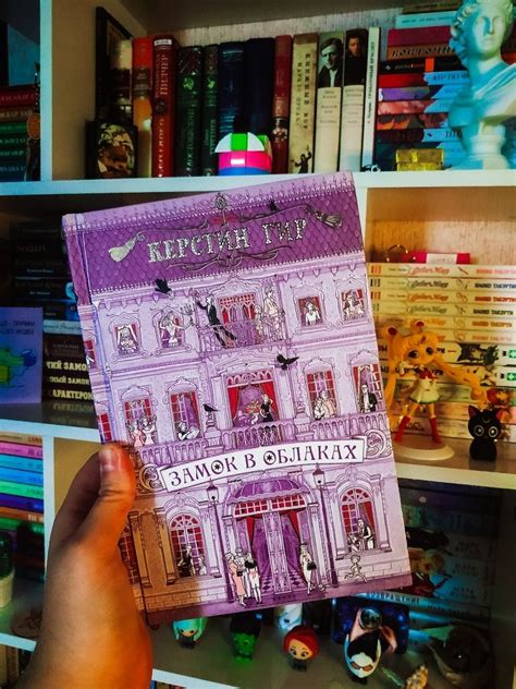 Керстин Гир | Книжные клубы, Книги для чтения, Книголюб