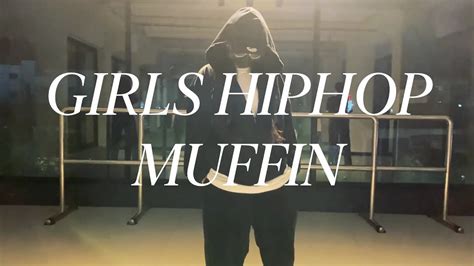 전주 댄스 학원 그레이스 댄스 스튜디오 걸스힙합 클래스 수업 영상 Youtube