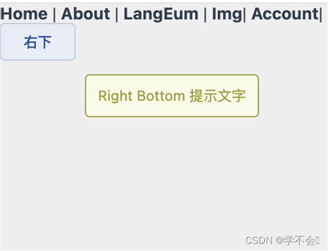 el tooltip 样式修改 el tooltip修改弹出层样式 csdn博客