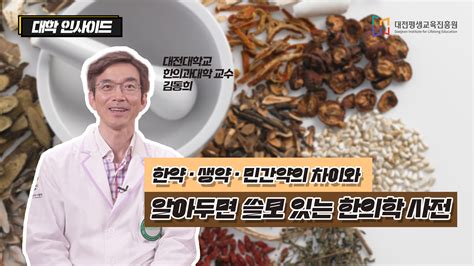 전체과정 대전평생교육진흥원