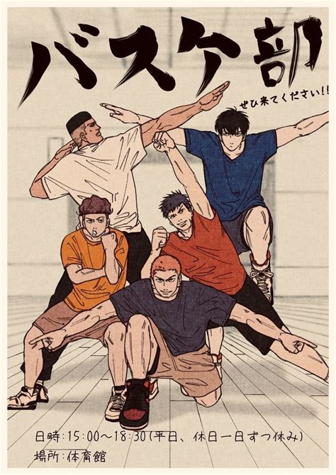 Anime Toon Manga Anime Android Whatsapp Wallpaper Slam Dunk Manga S Nostalgia Anime