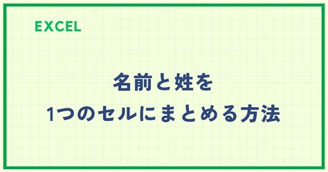 Excelで翌営業日を計算する方法｜土日・祝日を簡単に除外！