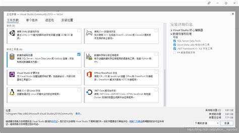 重装系统后续：mysql安装采坑记录the Requirement Is Still Failing Csdn博客