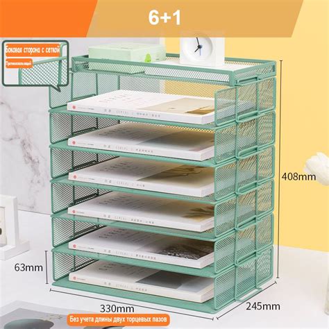 Лоток для бумаг настольный металлический офисный файловый стенд с