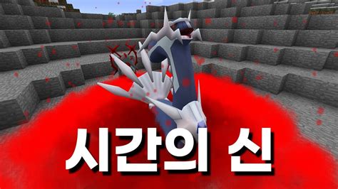 시간의 신 포켓몬의 강림 랜포생 시즌 2 Pc Youtube