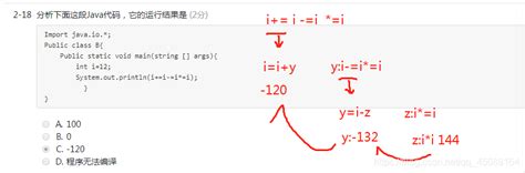 java错题收集 java各种数据类型占用固定长度 与具体的 csdn博客