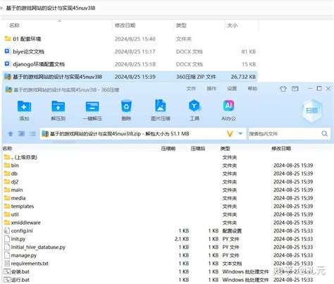 开题报告python基于的游戏网站的设计与实现（附源码） 知乎