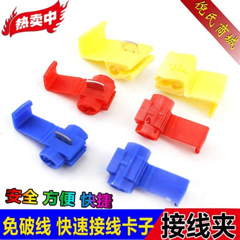 Soft Electric Vehicle Wiring Card Quick Head Break Free Clip Wire