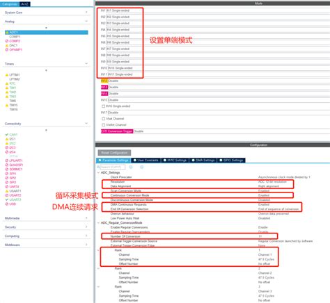 Stm32 Stm32cubemx的adc多通道采集hal库操作stm32cubemx Adc多通道 Csdn博客