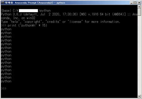 To Clear The Screen We Will Enter In Turn And Press ENTER Two Lines Of Code Above
