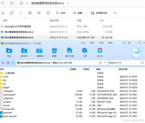 Java计算机毕业设计演出售票管理信息系统(开题报告源码论文) Csdn博客 Java计算机毕业设计演出售票管理信息系统(开题报告源码论文) Csdn博客