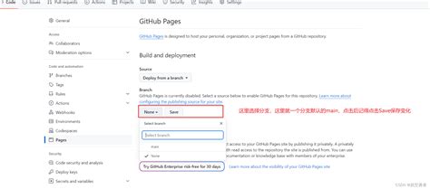 利用github托管实现个性化静态博客：从零开始 csdn博客