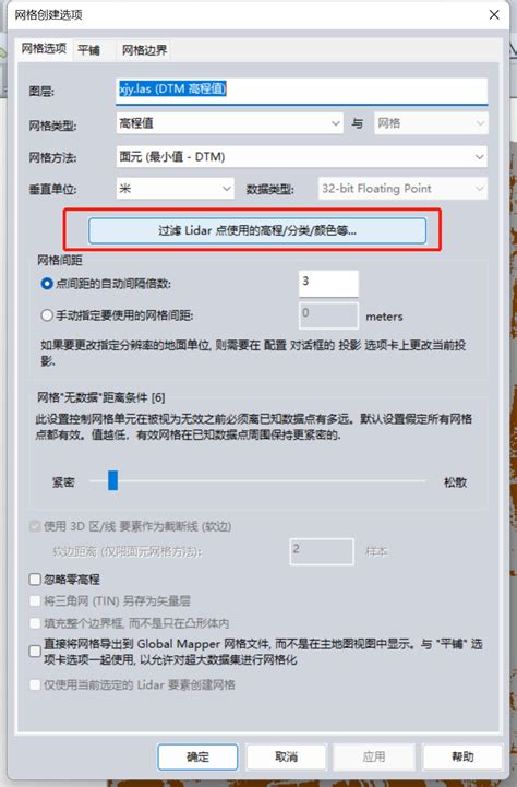 【板栗糖gis】global Mapper 如何通过dsm批量制作贴地等高线dsm生成等高线 Csdn博客