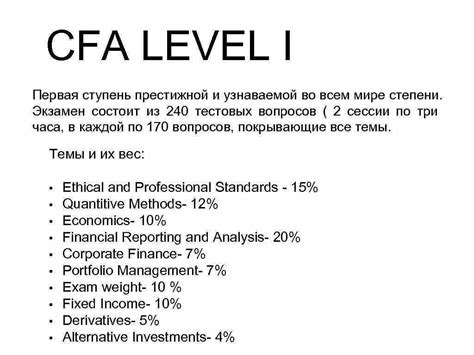 Cfa Level 1 Exam Dates Everything You Need To Know