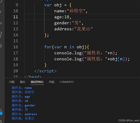 javascript初级——对象和函数 js 函数对象 csdn博客