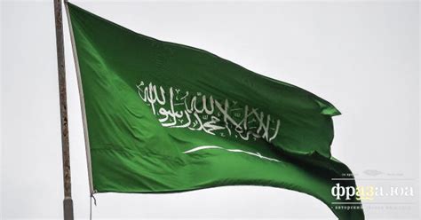 Саудівська Аравія готова стати посередником щоб завершити війну в Україні Новини