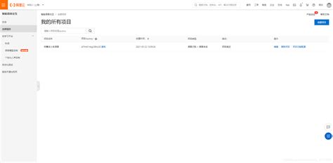 qt实现阿里云语音识别 csdn博客