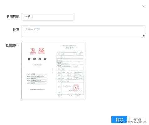 基于spring boot 区块链技术的农产品溯源平台设计与实现（前端vue） 基于区块链的农产品溯源系统 csdn博客
