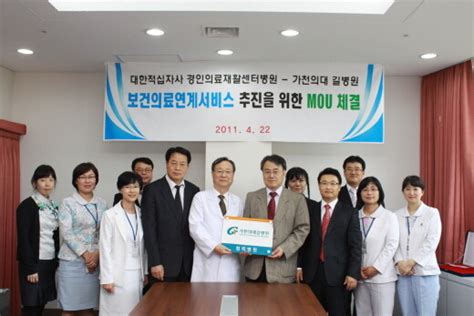 메디포토 길병원 경인의료재활센터병원과 협약 체결