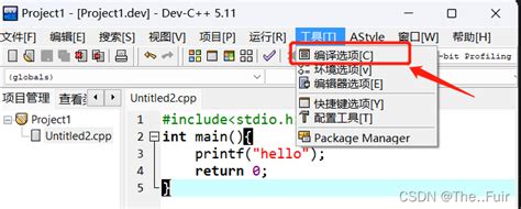 如何解决c语言编程软件dev c 5 11遇到的“在编译器设置 “mingw gcc 4 7 2 32 bit“ 中没有提供二进制目录。中止