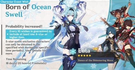 Genshin Impact Eula Banner Release Date Yoimiya Ayaka And Inazuma My