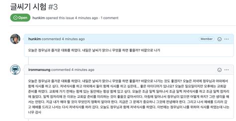 Github Deepsegptplayground